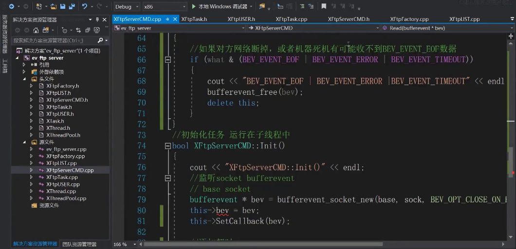 C++跨平台开发实战课程，Libevent C＋＋高并发网络编程 (线程池、HTTP、FTP) - Veke微课网